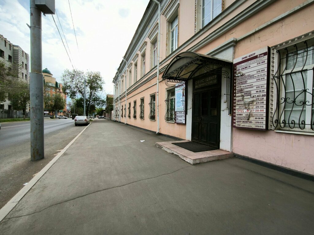 Bilgisayar teknik servisleri QuickFix56, Orenburg, foto