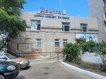 Qiwi (No:7В, 1-shi shaǵyn aýdan), ödeme terminali  Semey'den