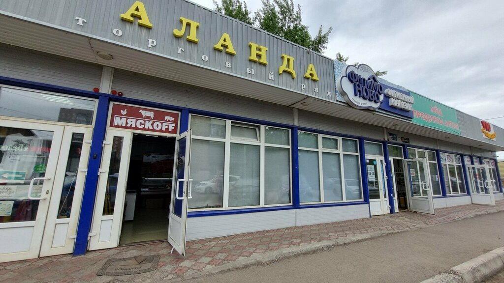 Kanatlı hayvan ürünleri ve yumurta Мяскоff, Krasnoyarsk, foto