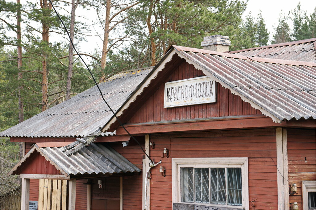 Turistik yerler Станция Краснофлотск, Saint‑Petersburg ve Leningradskaya oblastı, foto