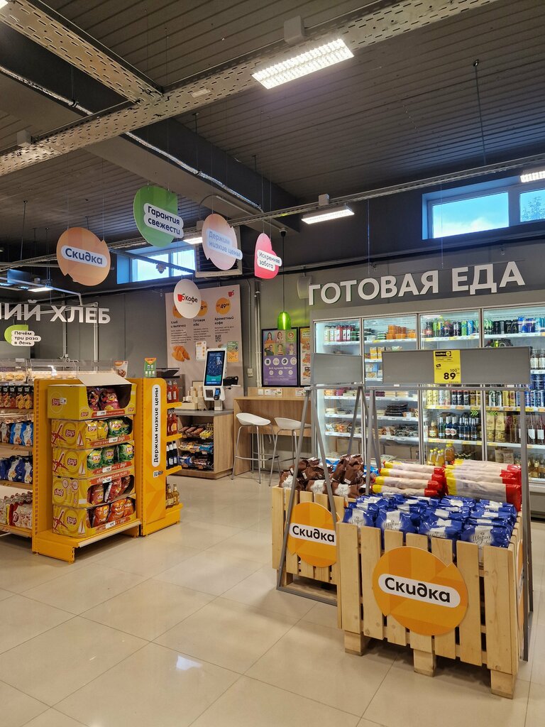 Süpermarket Pyatyorochka, Karaçay‑Çerkez Cumhuriyeti, foto