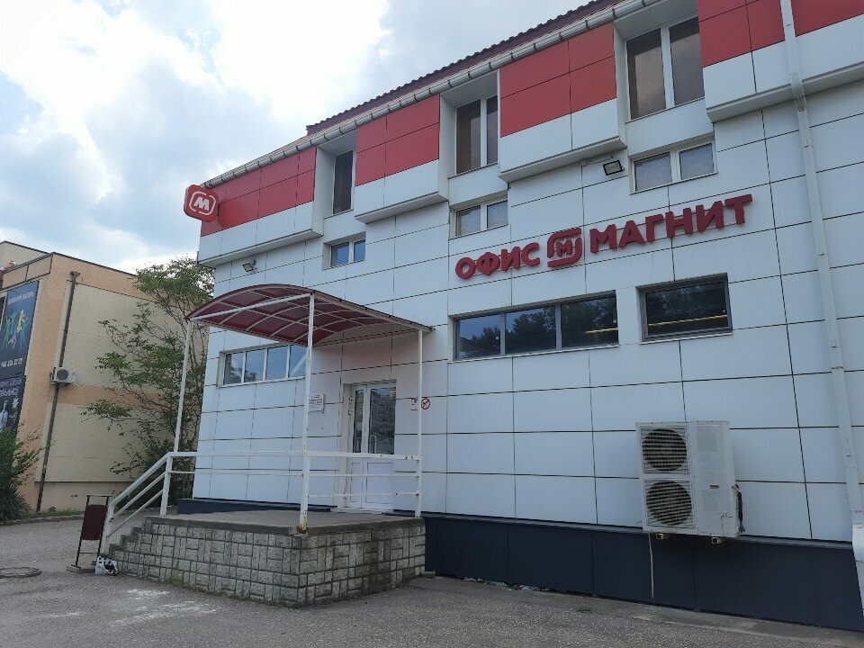 Yönetim ofisi Magnit Filial, Novorossiysk, foto
