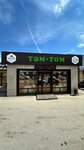 Тэм Том (ulitsa Sultangaliyeva No:8Б), market  Aznakayevo'dan (Aznakay'dan)