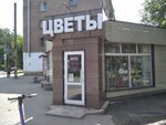 Цветы (ploshchad Stroiteley No:2А), çiçekçiler  Cherepovets'ten