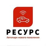 Ресурс (Eletskaya Street No:129), taksi şirketi  Volgograd'dan