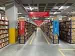 Point İnternet Teknolojileri ve Lojistik (İstanbul, Esenyurt, Akçaburgaz Mah., 1595. Sok., 7), kitap mağazaları  İstanbul'dan