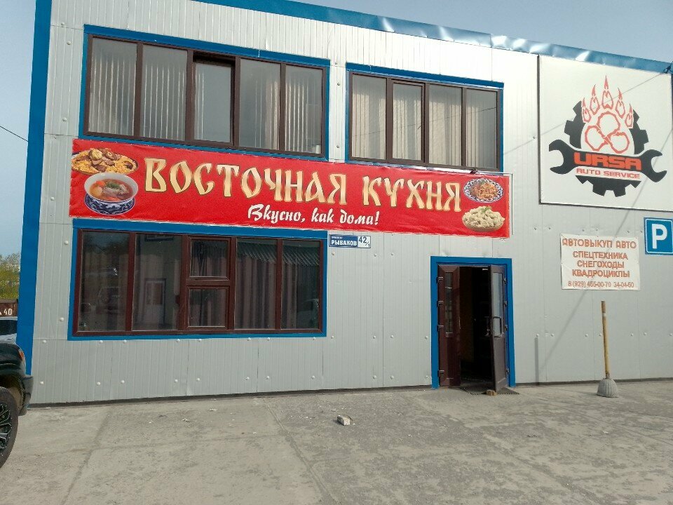 Kantin, yemekhane Вкусно как дома, Petropavlovsk, foto