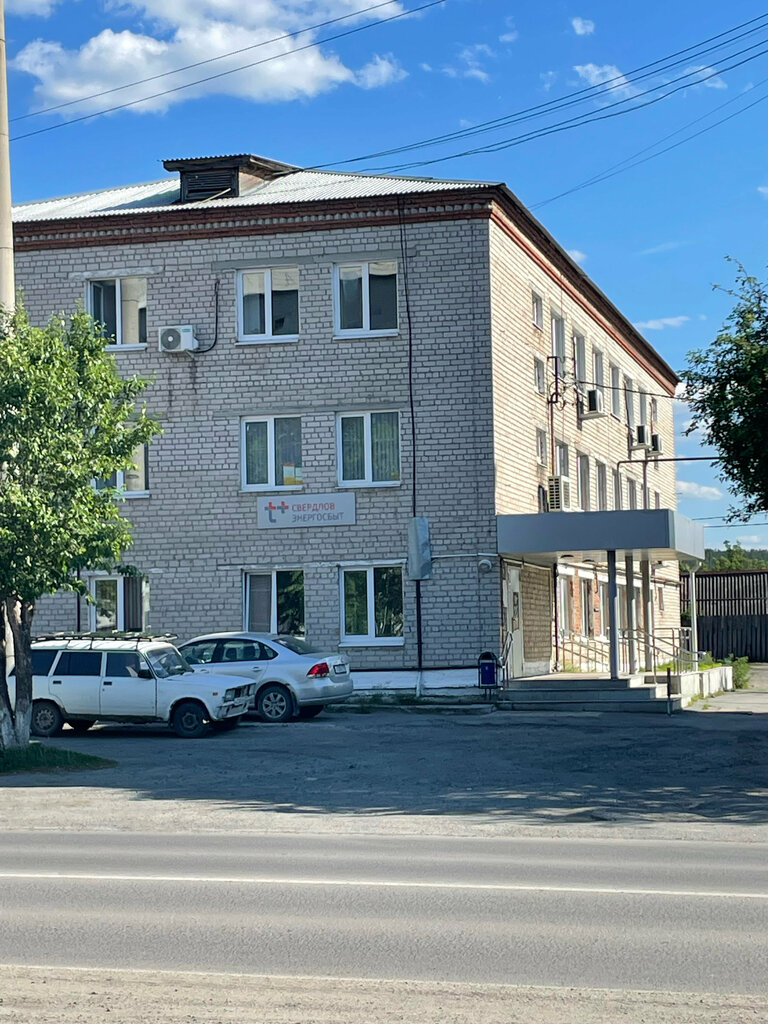 Enerji firmaları EnergosbyT Plyus, Talitsa, foto