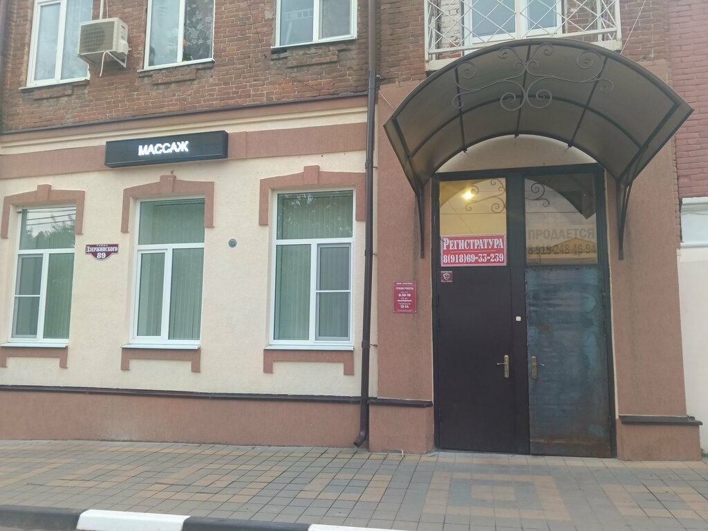 Masaj salonları Массажист Борисов А., Armavir, foto