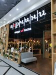 Перчини Grill&Wine (8 Marta Street No:46), restoran  Yekaterinburg'dan