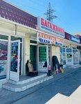 Автобагажники (No:с271, territoriya GSK 75), oto aksesuarları  Novorossiysk'ten