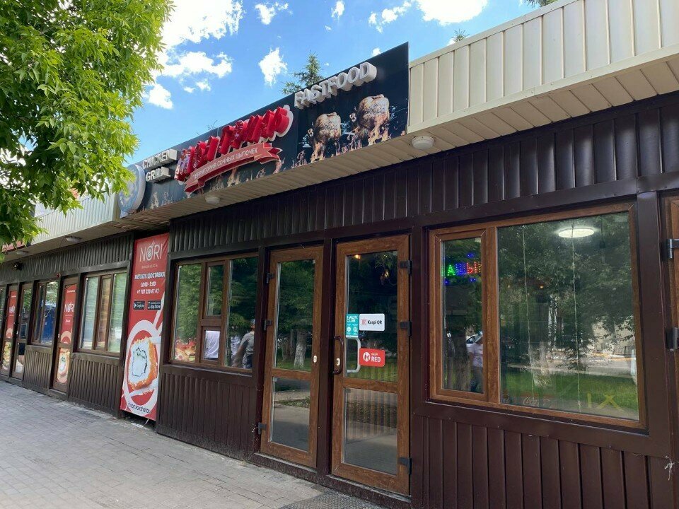 Fast food My Gril', Kökşetav, foto