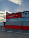 Wildberries (Askizskaya Street No:300), teslimat noktası  Abakan'dan