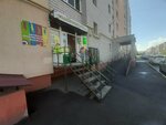 Солнечный город (ulitsa imeni B.N. Yeryomina No:3), çocuk giyim mağazaları  Saratov'dan