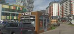 Rr Smoke (Evropeyskiy Avenue No:21к2), tütün, sigara mağazaları
