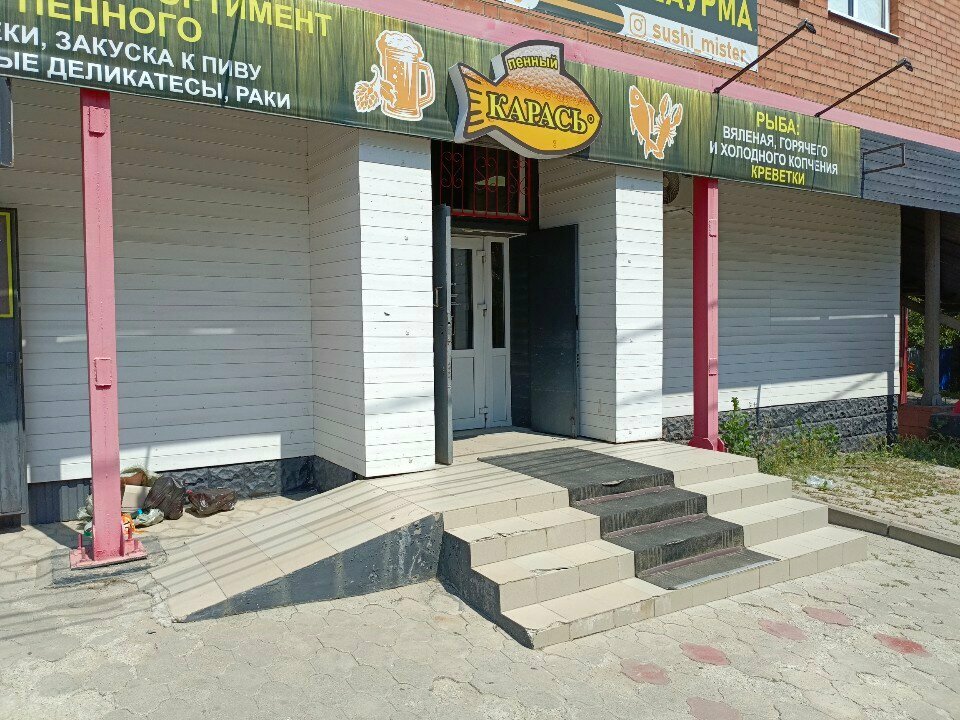 Bira dükkanı Пенный карась, Stavropol, foto