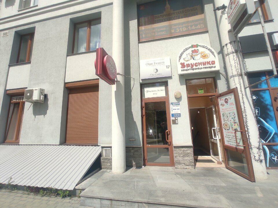 Emlak ofisi YeSN i otsenki, Yekaterinburg, foto