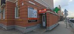 Косметолог Татьяна Хайнова (Ivana Finyutina Boulevard No:27), kozmetoloji, kozmetik salonları  Samara'dan