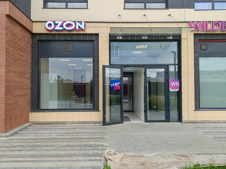 Teslimat noktası Wildberries, Novosibirsk, foto