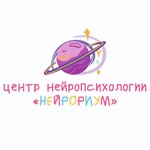 Neurorium (Tikhookeanskaya Street No:28), çocuk gelişim merkezleri  Sakhalinsk'ten