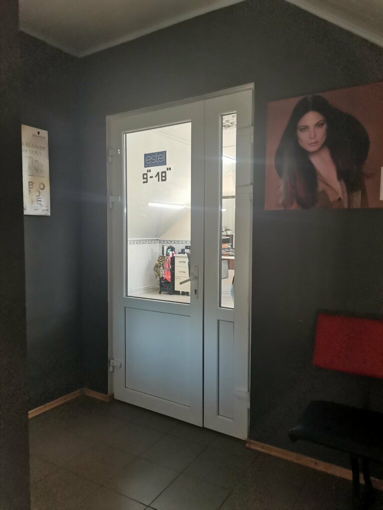 Kuaförler Frizerie, Dünya, foto