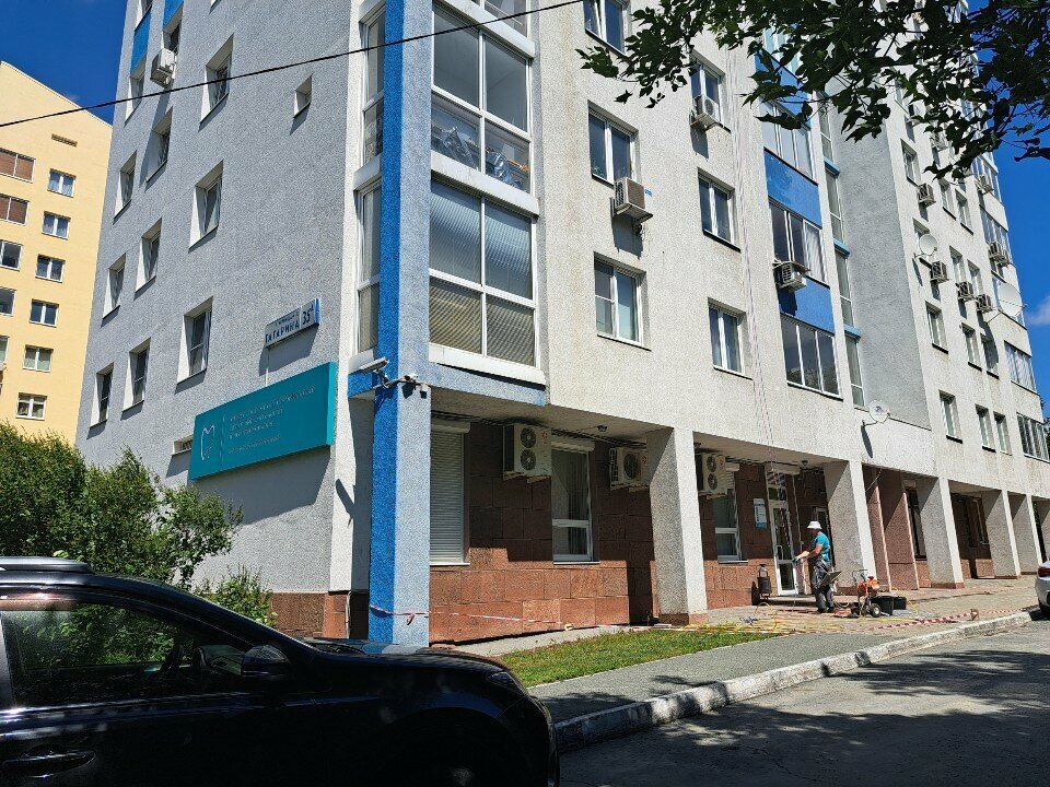 Özel ağız ve diş sağlığı klinikleri ve muayenehaneleri Regional multidisciplinary center for implantology and prosthetics, Yekaterinburg, foto