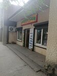 Универсам (Lermontova Street No:38), ev temizlik ürünleri  Nalchik'ten