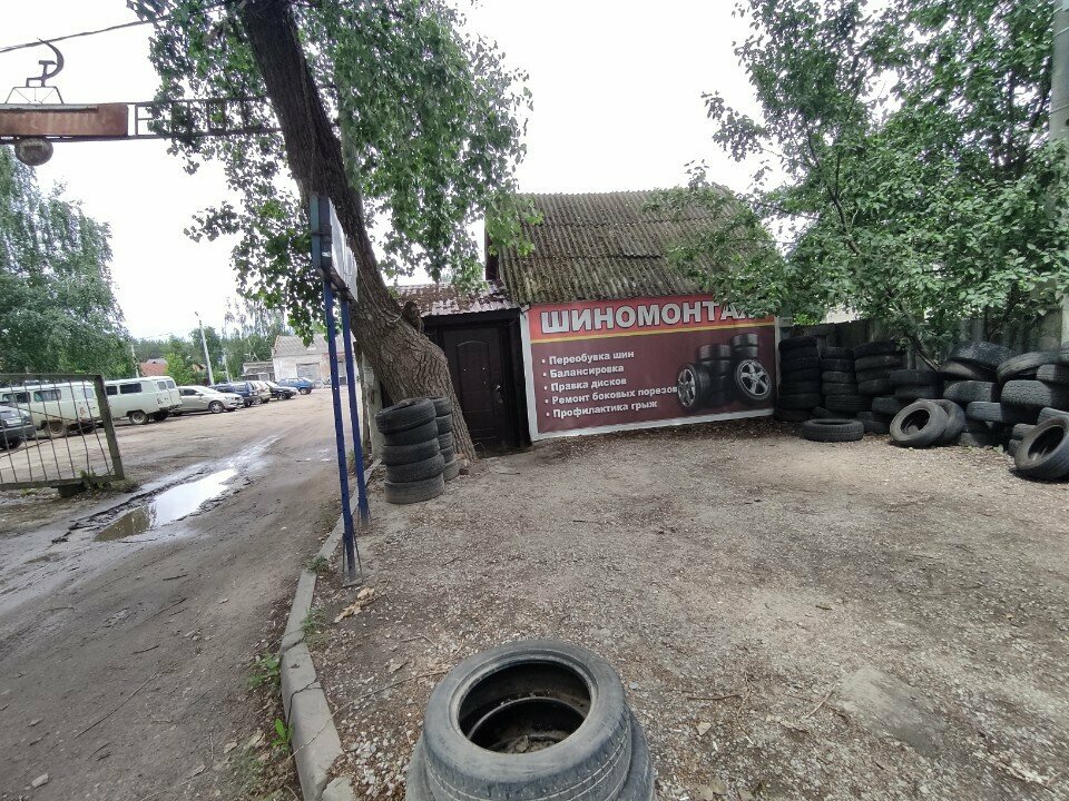 Oto lastik tamiri Шиномонтаж, Voronej, foto