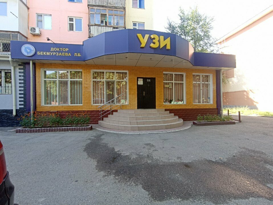 Tıp merkezleri ve klinikler Ultrasound, Taraz, foto