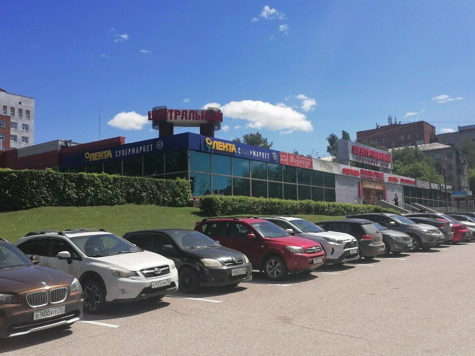 Gıda malzemeleri ve baharatlar Эко лавка, Tomsk, foto