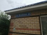 АгрозапчастьКомплект (Puteyskaya ulitsa No:1А, posyolok Zheleznodorozhny), tarım makineleri, ekipmanlar  Orsk'tan