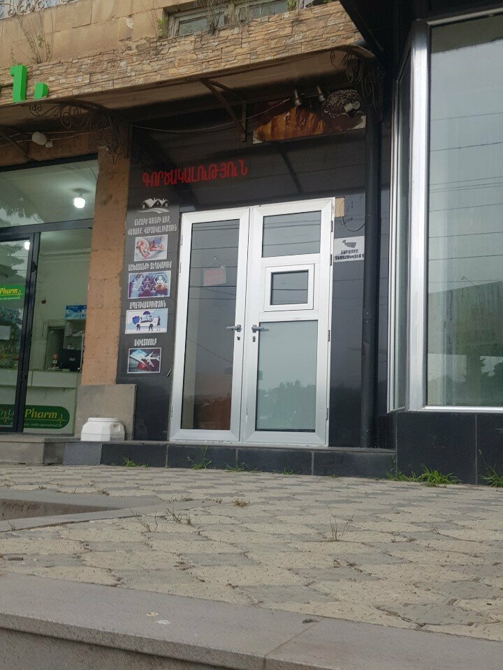 Sigorta şirketleri Գործակալություն, Vanadzor, foto