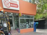 Mpay (Rustеm Rustеmov Street No:100), ödeme terminali  Bakü'den