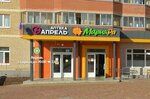 Мария РА (Titova Street No:6, Yuzhniye Vorota Microdistrict, posyolok Zonalnaya Stantsiya), market  Tomskaya oblastından