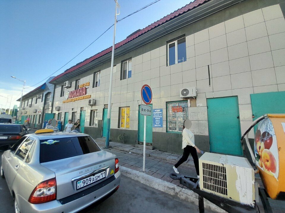 Kutlama ürünleri Gift and Package Store, Kızılorda, foto