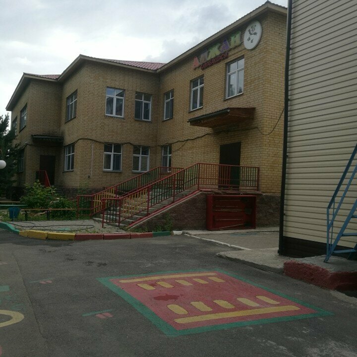 Anaokulları Sad 18 Ayazhan, Astana, foto