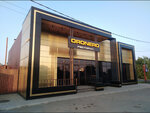 Oronero (Rabochaya ulitsa No:146), restoran  Kemerovo'dan