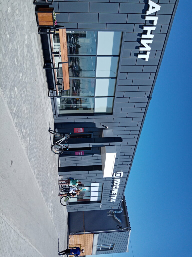 Süpermarket Magnit, Tiumen, foto