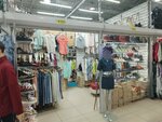 Wealth (Gusinobrodskoye shosse No:68/1), ayakkabı mağazaları  Novosibirsk'ten