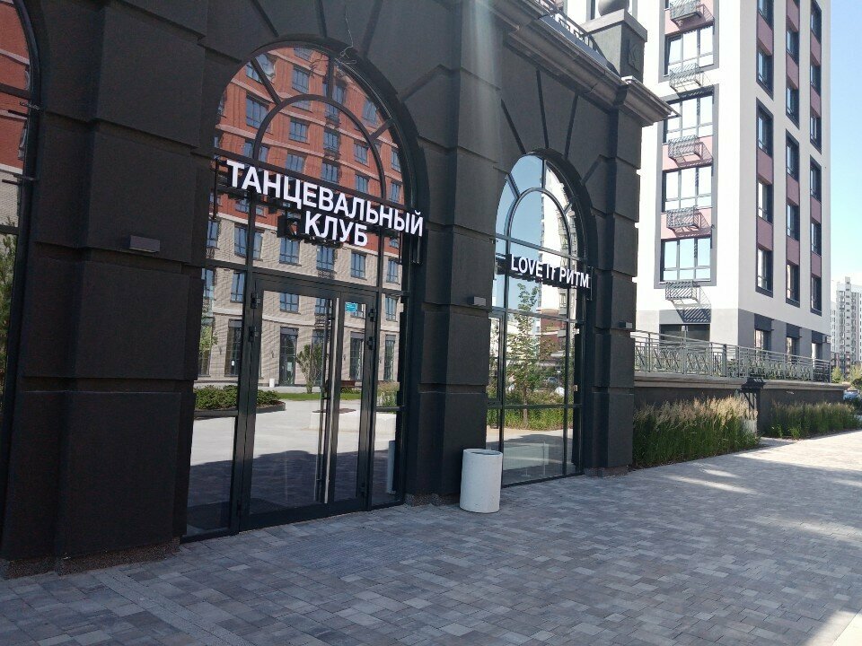 Dans okulları Love IT ритм, Tiumen, foto