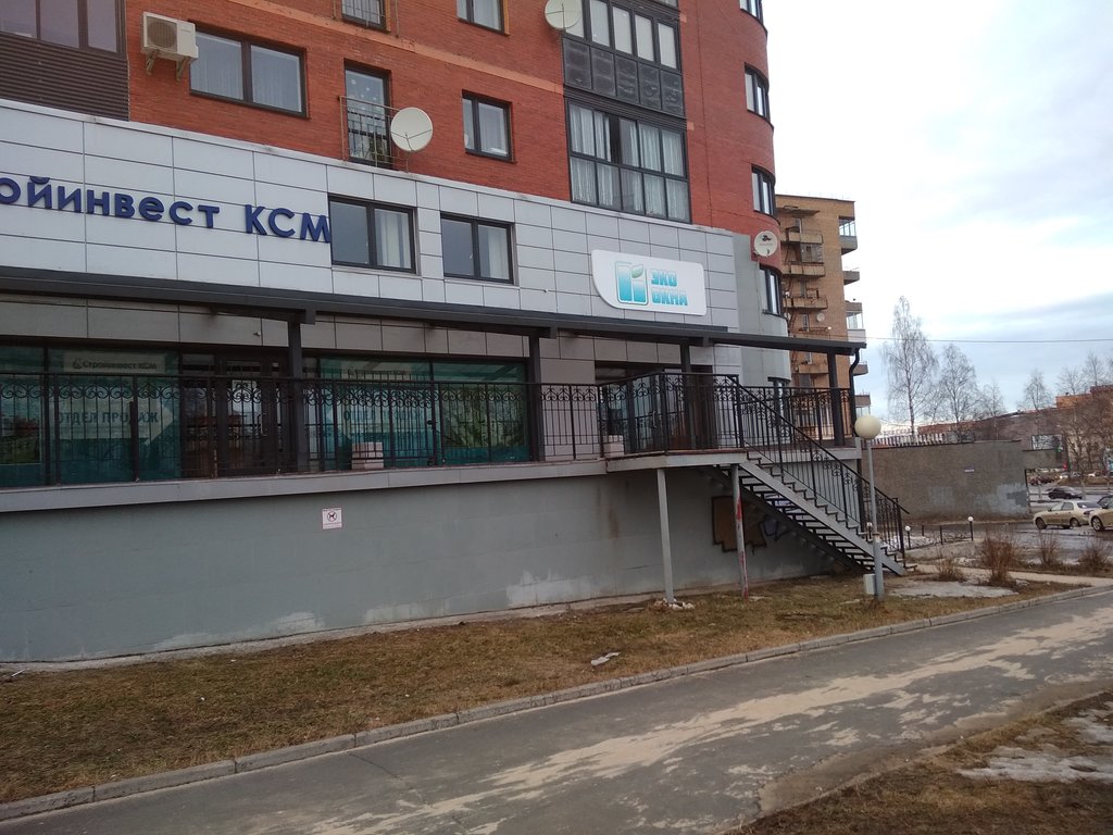 Pencere üretim, satış ve montaj firmaları Эко-Окна, Petrozavodsk, foto