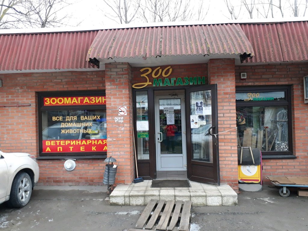 Petshop Beliy kakadu, Rostov‑na‑Donu, foto