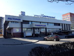 Khrustalny (vulica Iĺiča No:87А), restoran  Gomel'den