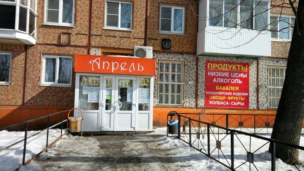 Market Апрель, Tula, foto