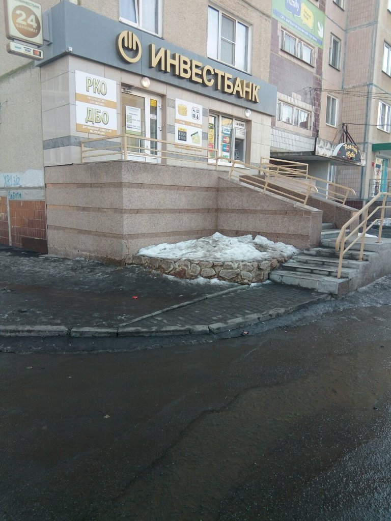 ATM'ler Chelyabinvestbank, bankomat, Çeliabinsk, foto