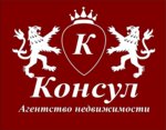 An Konsul (Moskovskaya ulitsa No:105), emlak ofisi  Saratov'dan