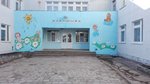 Kindergarten (ulitsa Karla Marksa No:14А), anaokulları  Lixoslavl'dan