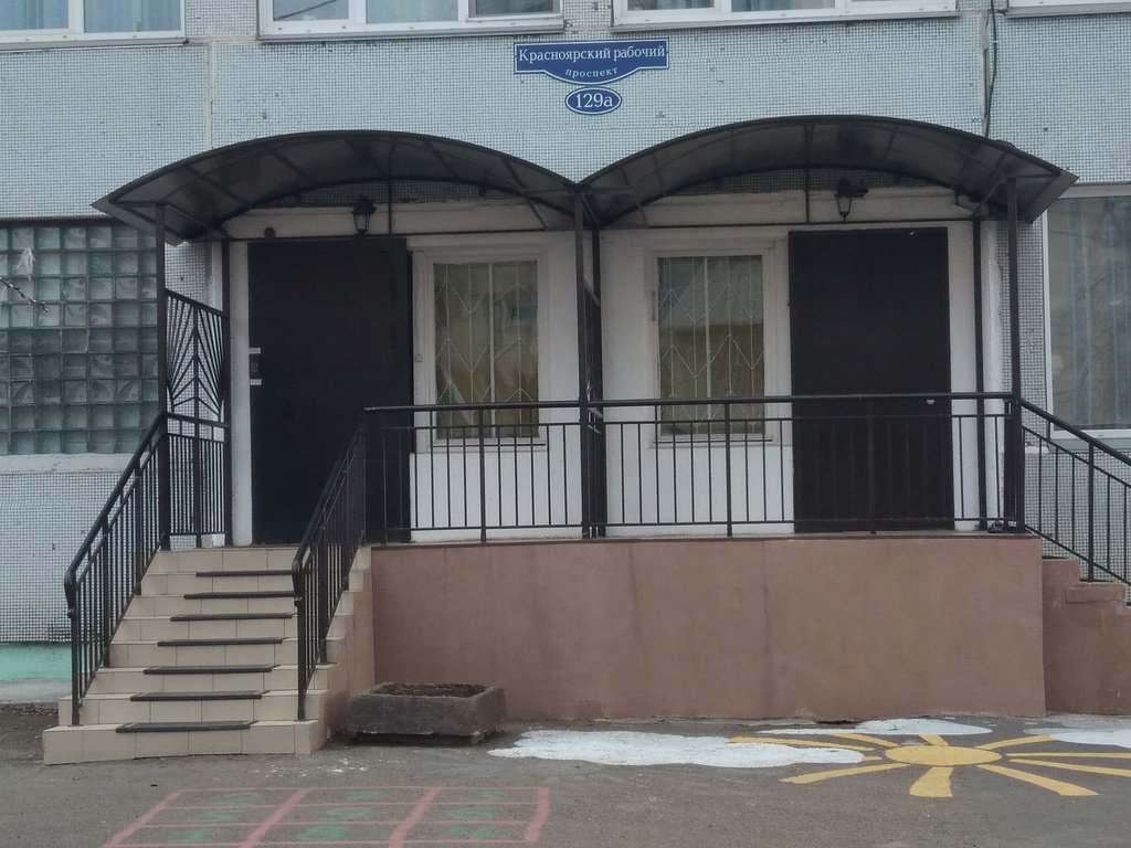 Anaokulları Mbdou Detsky sad № 286, Krasnoyarsk, foto