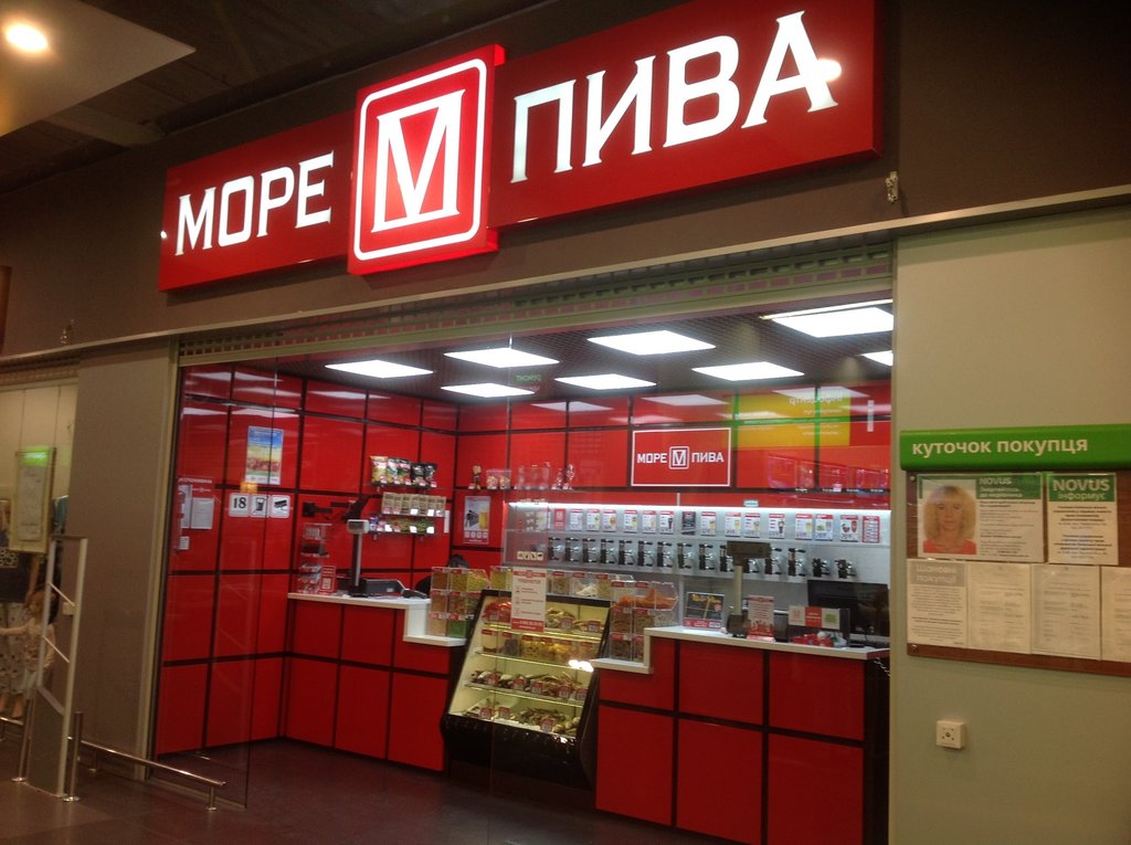 Bira dükkanı More Piva, Kiev, foto