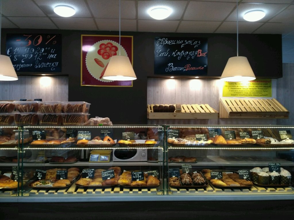 Ekmek fırını Svezhy khleb, Saratov, foto